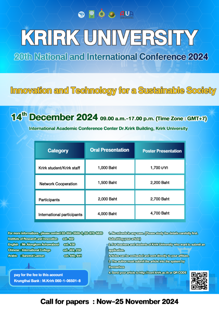 English – Krirk Conference